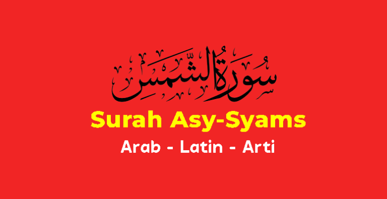 Surah Asy-Syams Ayat 1-15 (Qs. 91) - Juz 'Amma